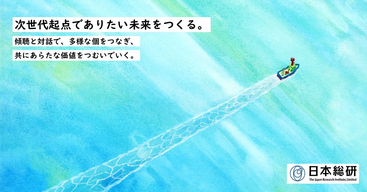 1dayインターンシップ 戦略コンサルティングコース｜CareerPod（キャリアポッド）