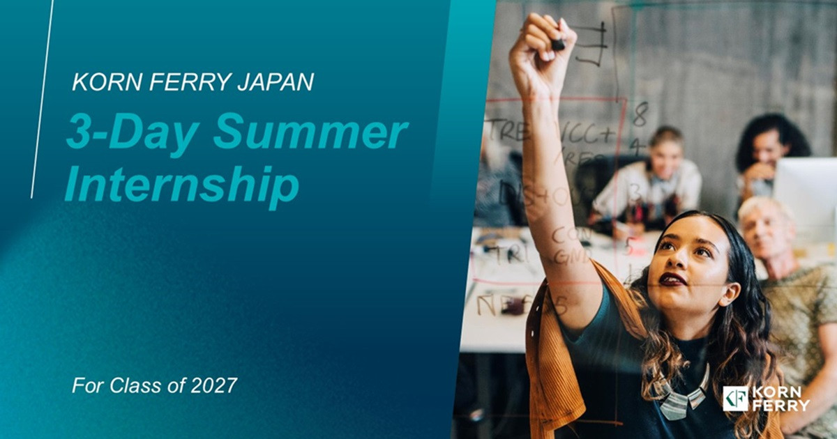 【Korn Ferry】3-Day サマーインターンシップ（選考直結）｜CareerPod（キャリアポッド）